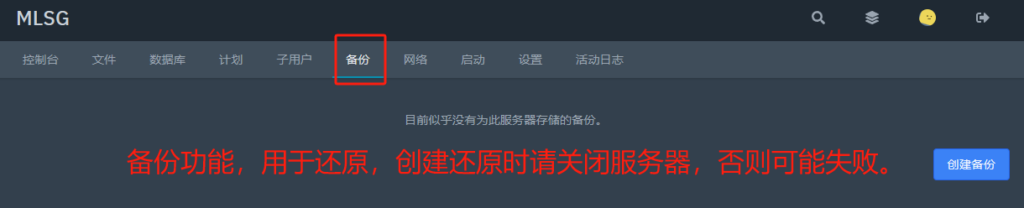 3.基本操作 - MLSG中文手册