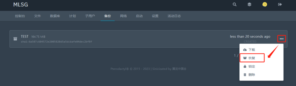 3.基本操作 - MLSG中文手册