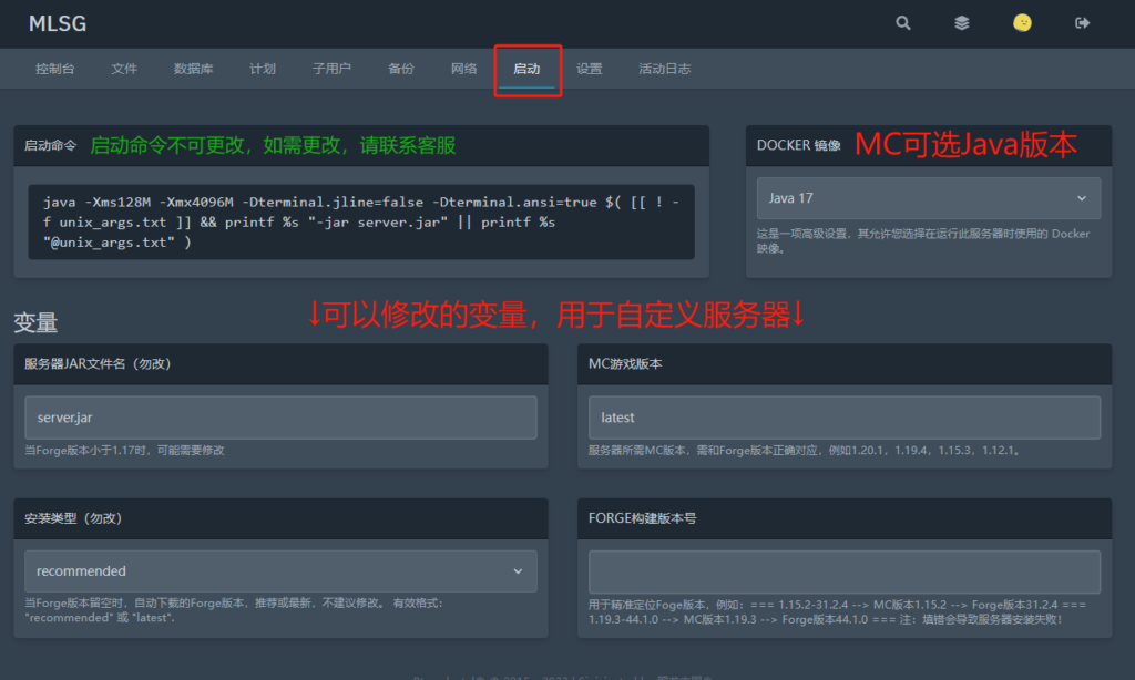 3.基本操作 - MLSG中文手册