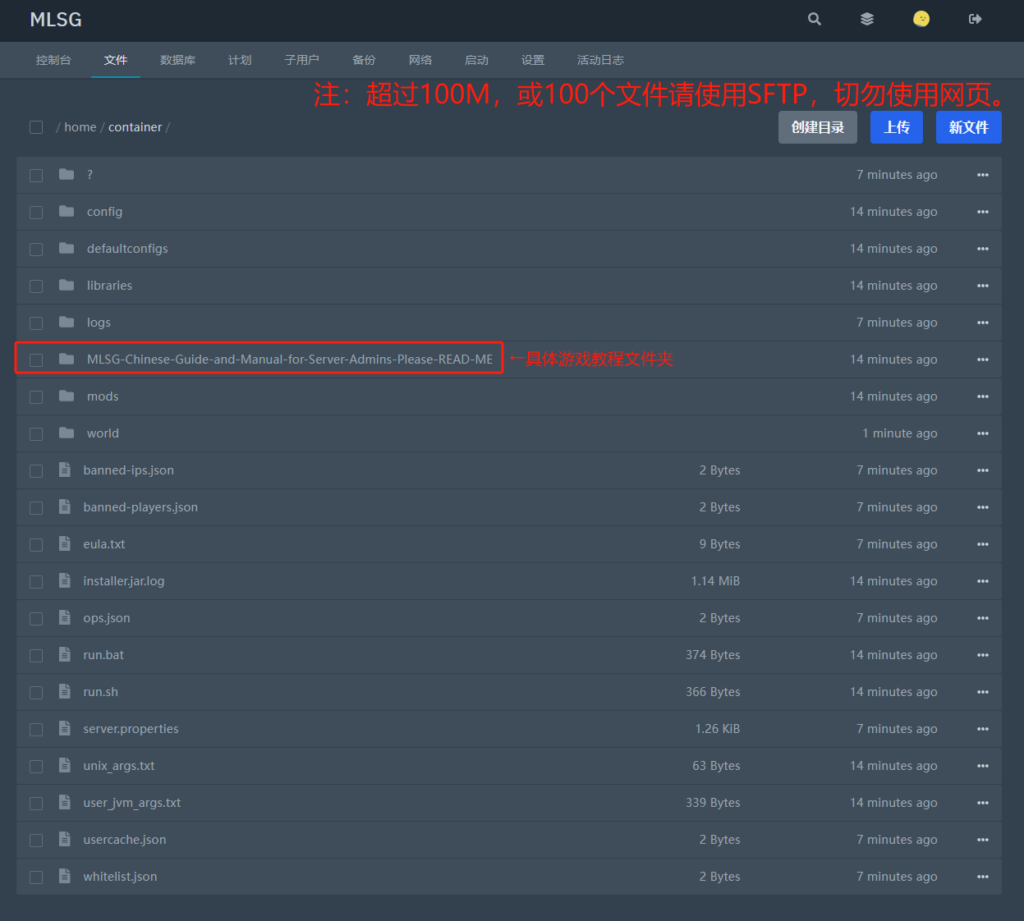 3.基本操作 - MLSG中文手册
