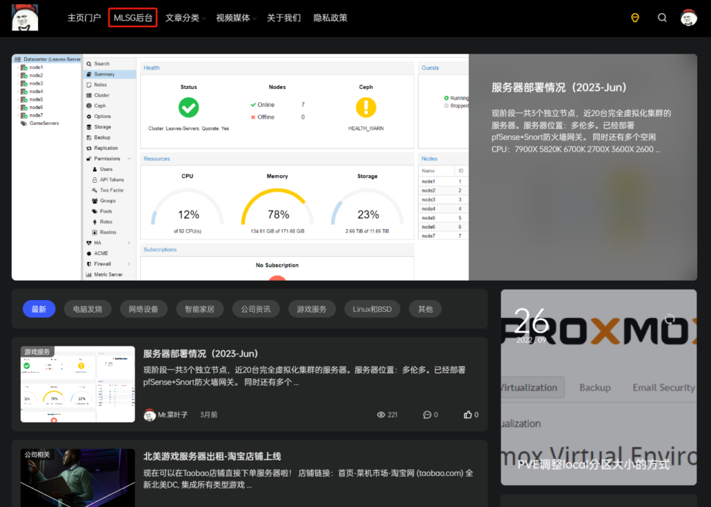 2.注册登录 - MLSG中文手册