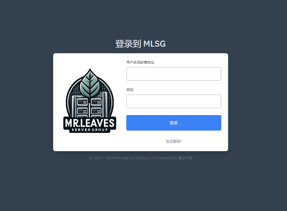 2.注册登录 - MLSG中文手册