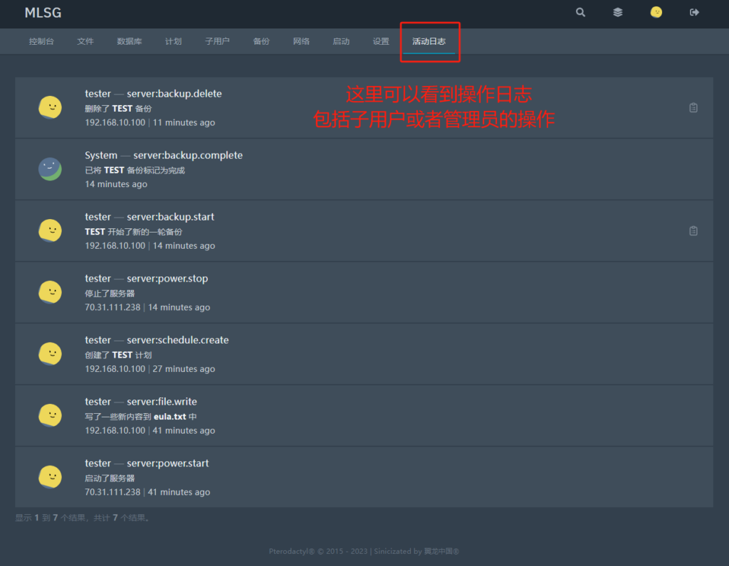 3.基本操作 - MLSG中文手册