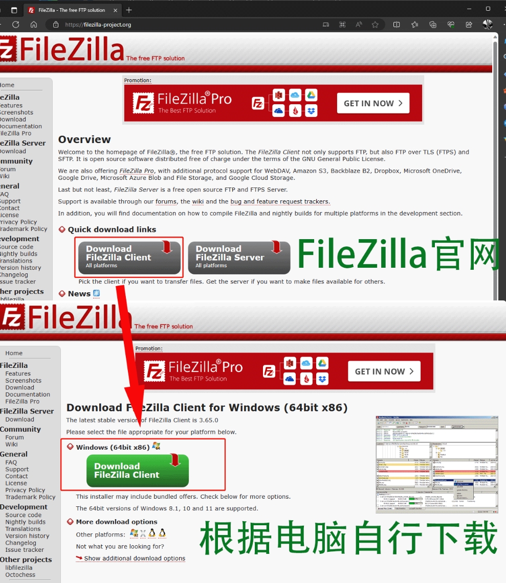SFTP传输大文件 - MLSG中文手册