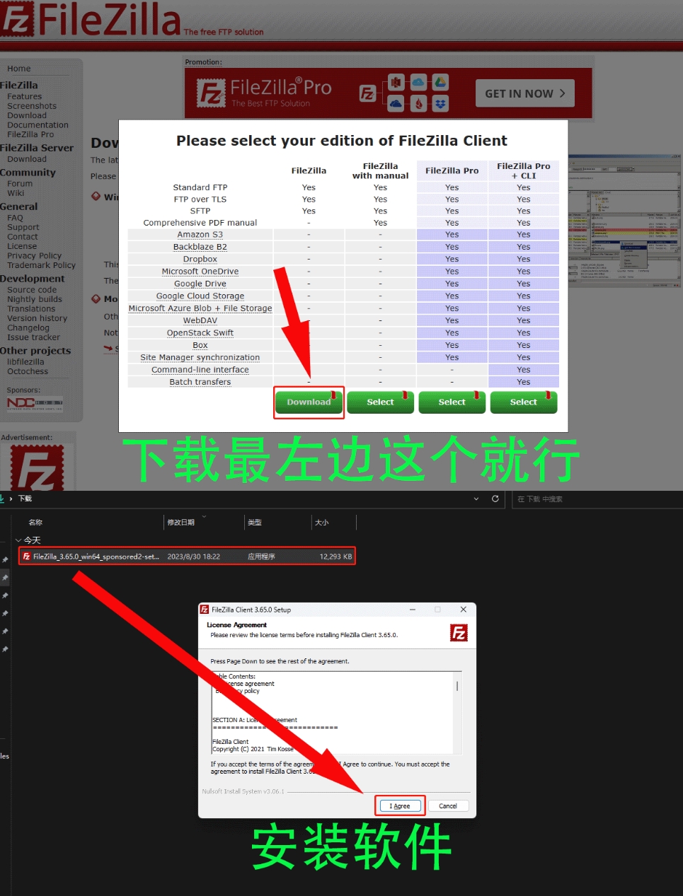 SFTP传输大文件 - MLSG中文手册