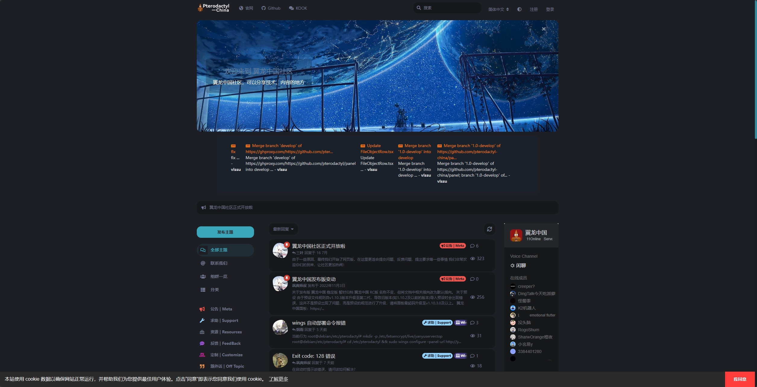 进阶操作 - MLSG中文手册