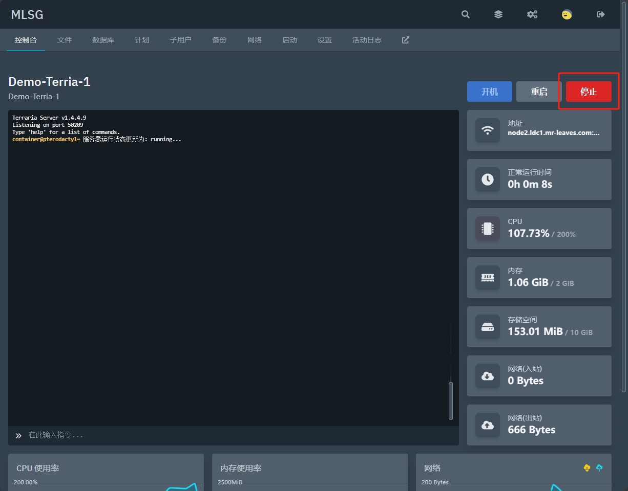 重装游戏服务器 - MLSG中文手册