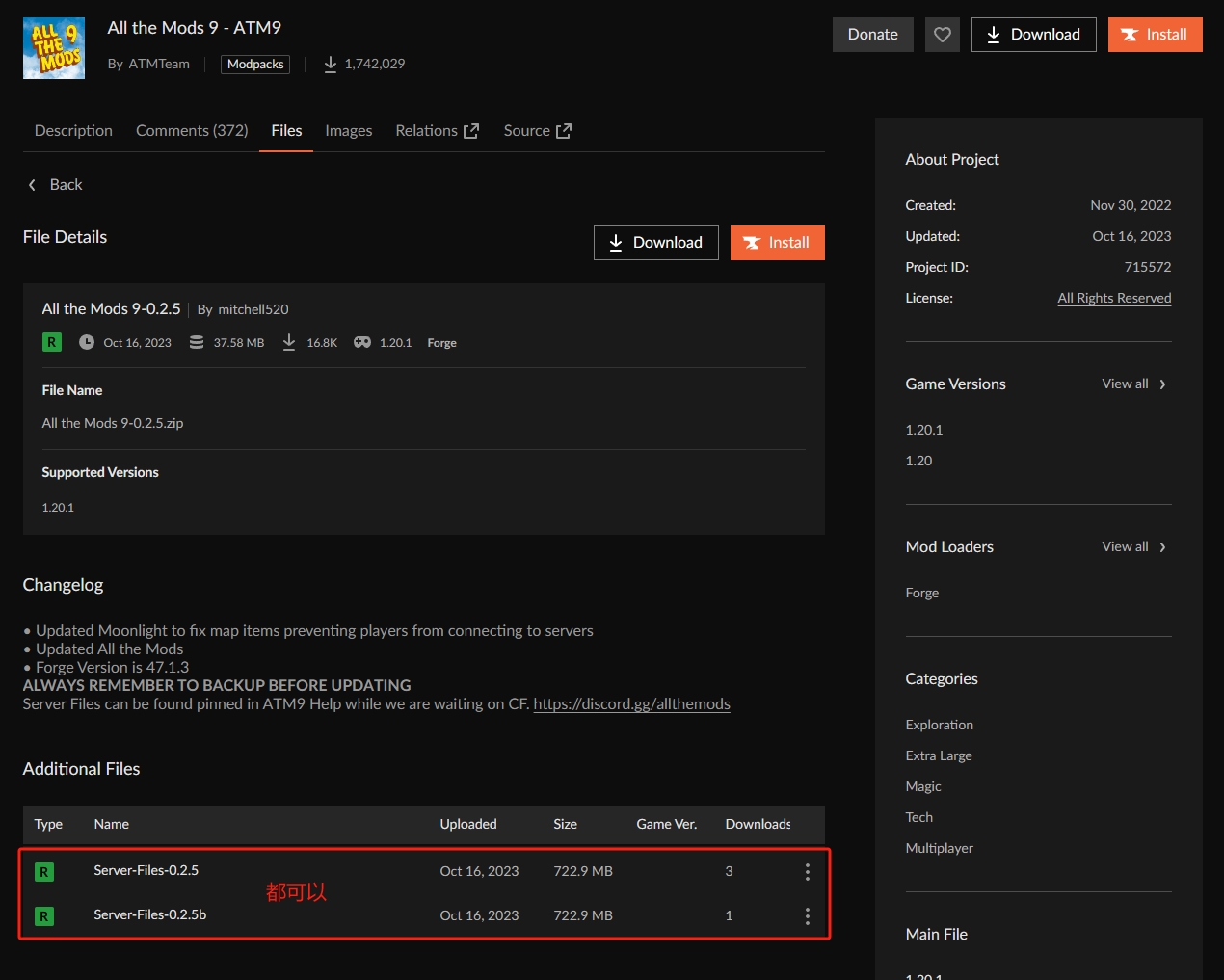 我的世界（Minecraft） - MLSG中文手册