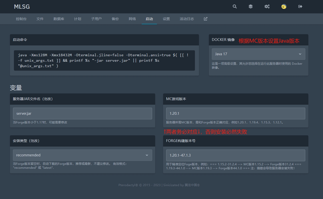我的世界（Minecraft） - MLSG中文手册