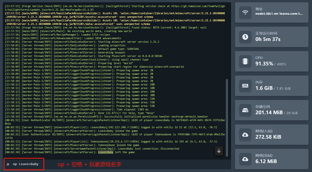 我的世界（Minecraft） - MLSG中文手册