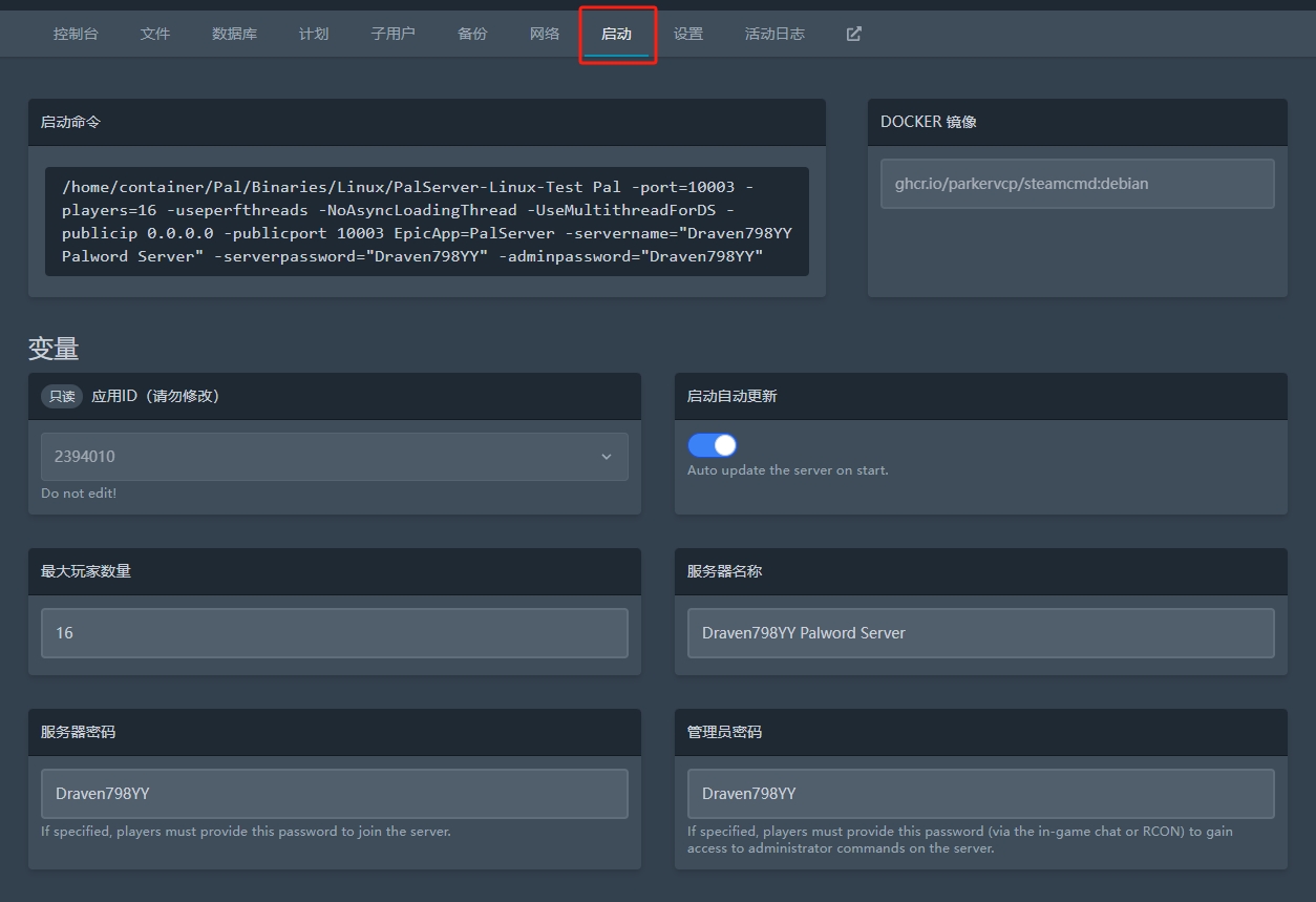 幻兽帕鲁（Palworld） - MLSG中文手册